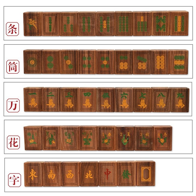 Jeu de Mahjong en Palissandre - Boutique de Jeux Variantes Paris